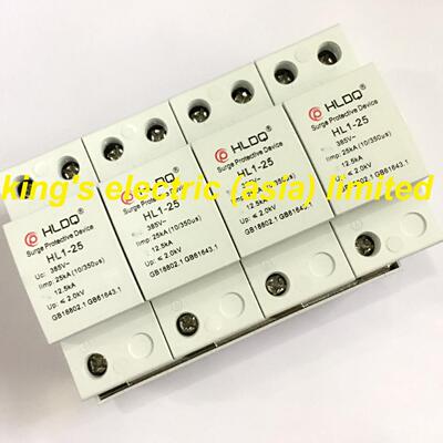 沪雷HL-I 系列防雷保护器(SPD) HL1-25 4P Iimp:25kA Up:≤2.0KV