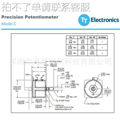 厂家直销CCW CR5KL.5 MEXICO进口BI 3圈线绕可调电位计3W电位计 C