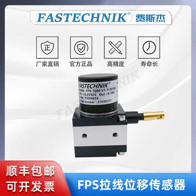 FASTECHNIK 拉线/拉绳位移传感器 编码器 FPS-1000-V1-P-F01M