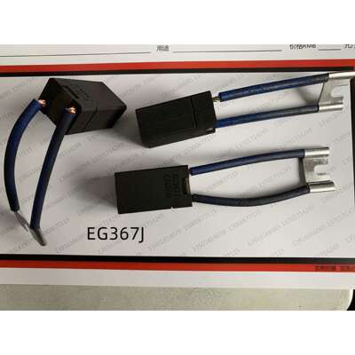 碳刷 EG367J 25*32*50 电机用碳刷