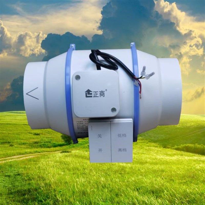正商室内新风系统风机ZS-XL250通用型原厂