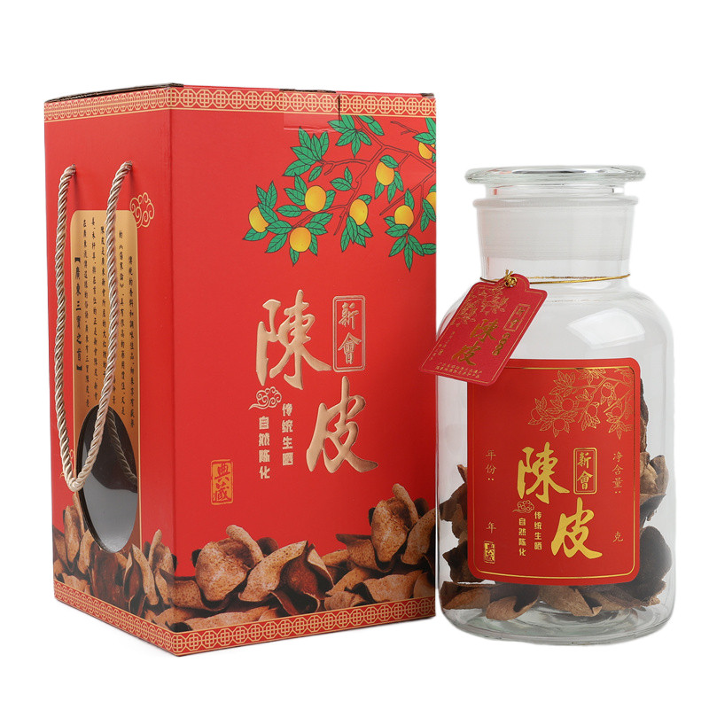 新款新会陈皮包装盒250克玻璃储存密封罐半斤老陈皮空礼盒礼品盒