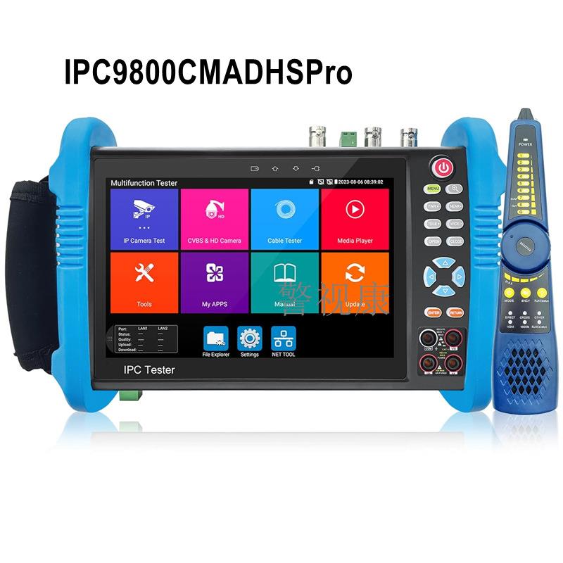 IPC9800CMADHSPro工程宝网络同轴视频监控多功能测试仪万用表寻线