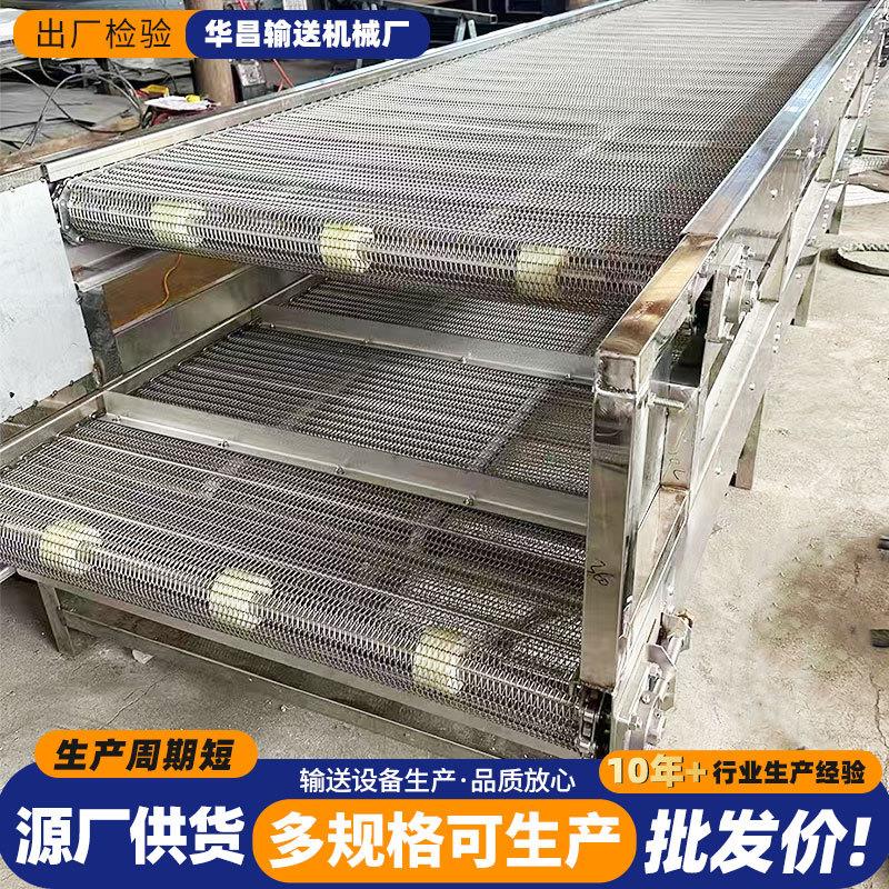 网带输送机车间小型钢丝网带传送机果蔬清洗茶叶不锈钢烘干输送机