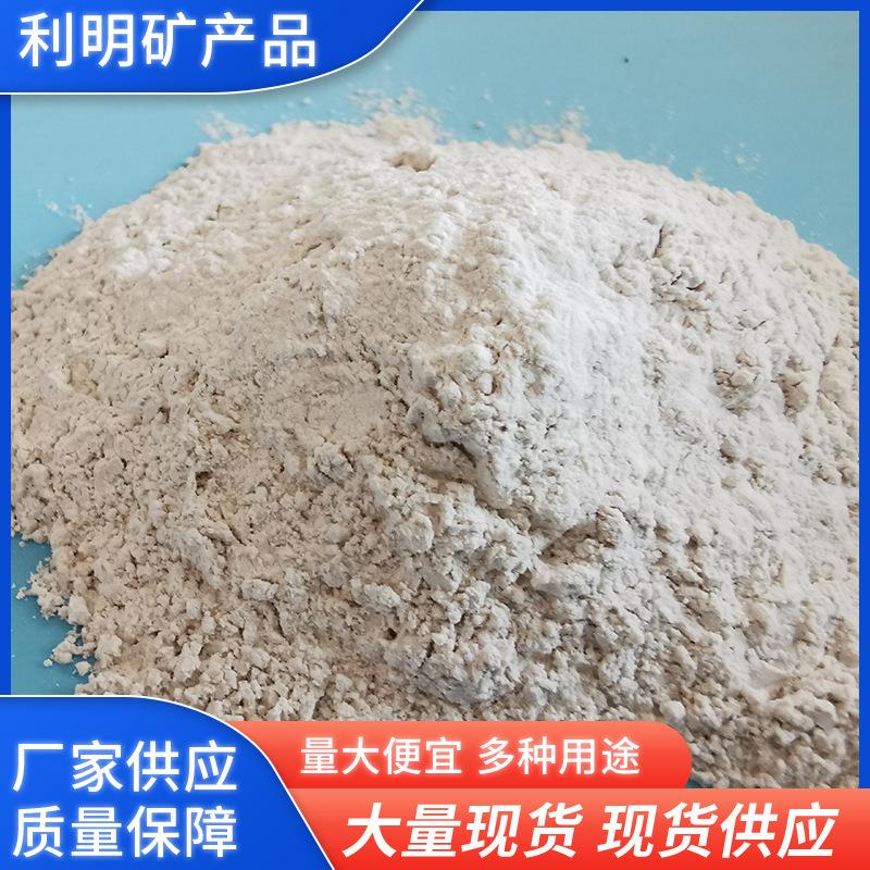 工业橡胶塑料油漆船舶涂料绝缘材料用白云母粉非金属矿物质