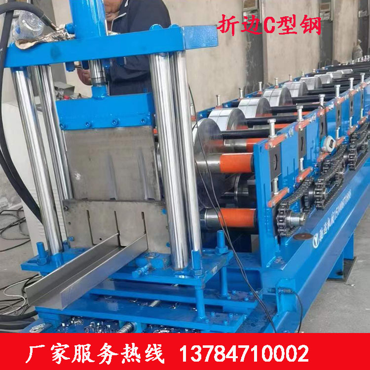 定制镀锌板C型槽机器槽钢成型机光伏水槽成型机冷弯辊压成型机