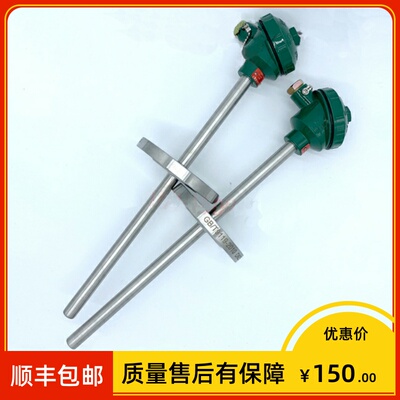 pt100热电阻WZP-430 K型热电偶 wrn-431 16mm 法兰dn50 0-800