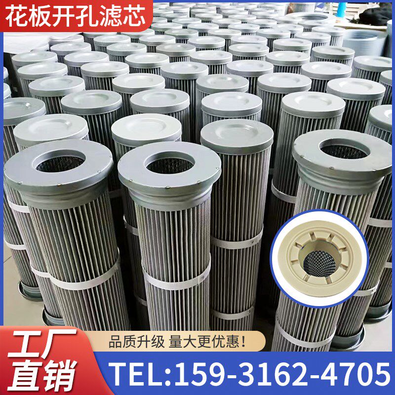 工业除尘滤芯 花板开孔替代布袋滤筒 粉末回收覆膜滤筒抛丸机滤芯