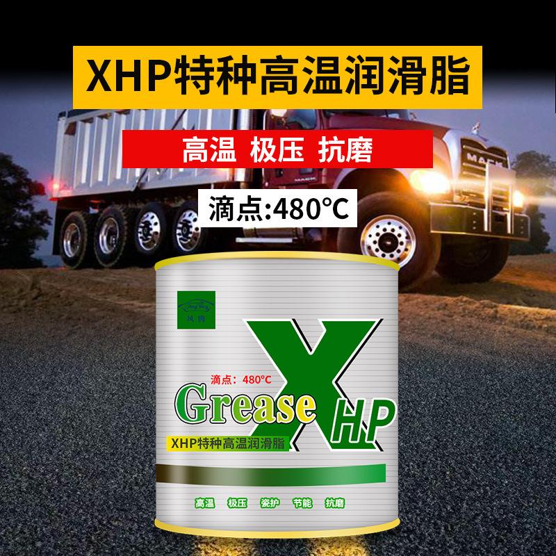 白色特种润滑脂白色锂基润滑脂特白高温润滑脂塑胶齿轮白色黄油脂