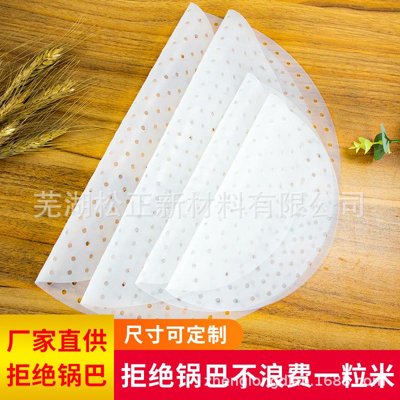 电饭锅防胶垫米饭垫硅胶蒸垫煮饭锅防糊垫不粘锅蒸包子馒头垫防烫