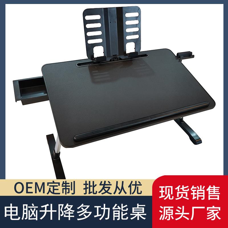 折叠小桌子床上书桌宿舍升降笔记本电脑桌学生学习桌卧室小饭桌