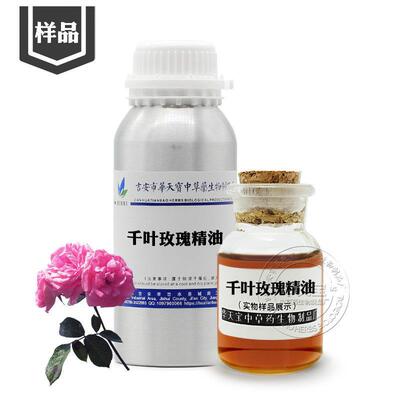 千叶玫瑰精油 5ml 蒸馏提取千叶玫瑰单方精油Rose centifolia oil