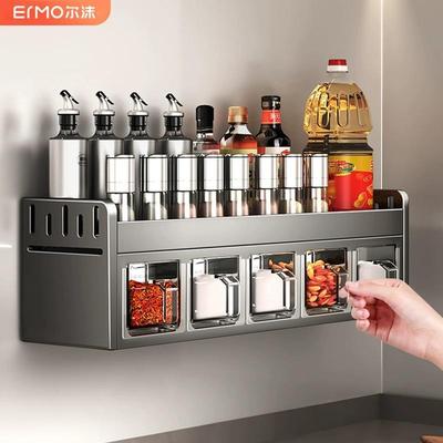 厨房调料置物架免打孔壁挂多功能调味品组合套装调料盒罐厨房家用