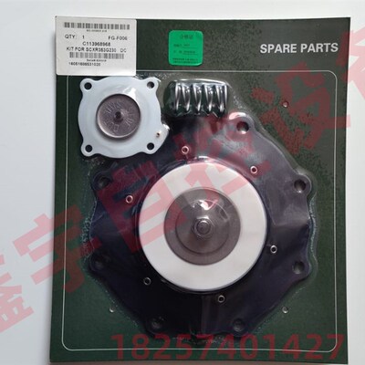 SCR353G230 SCXR353A230 C140746 3寸脉冲阀膜片维修包