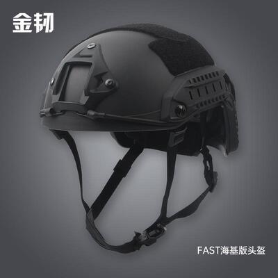 红海FAST海基版MT战术头盔maritime军迷快速反应骑行攀岩救援头盔