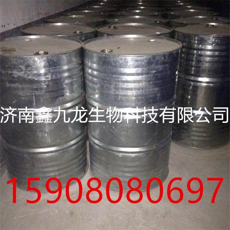 现货 15# 26# 52# 润滑剂 化妆品级液体石蜡