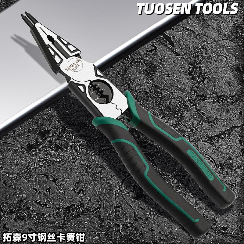 拓森五金工具9寸多功能扩张挡圈剥线压线钳工业级钢丝钳卡簧钳