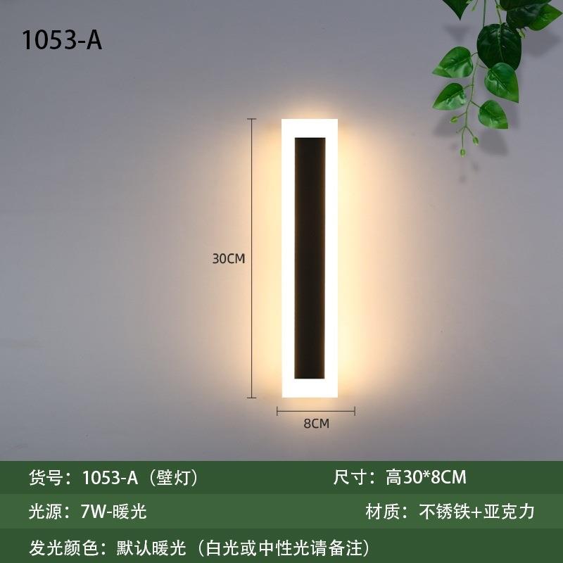 极简长条户外防水LED壁灯装饰背景墙灯工程洗墙灯别墅大门庭院灯
