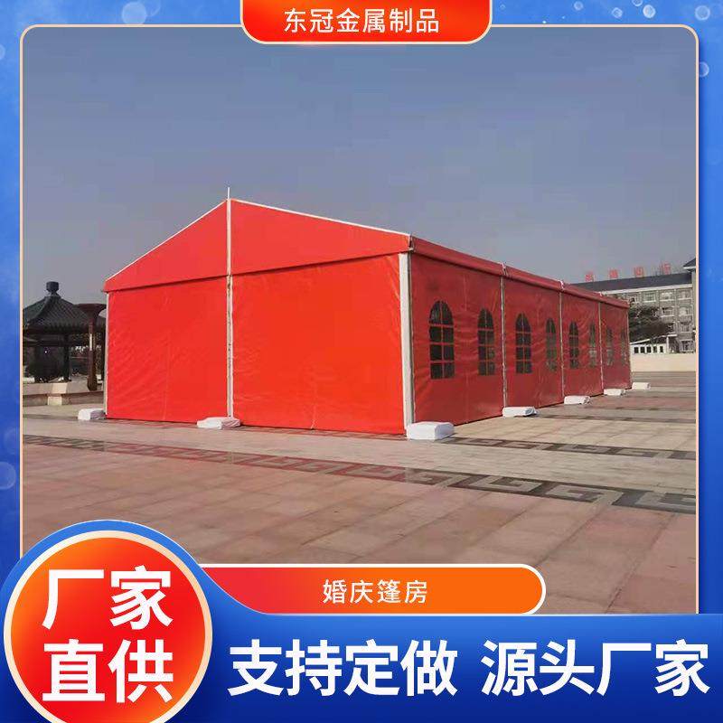 活动雨棚农村流动酒席帐篷红喜事酒棚婚庆喜棚大排档停车摆摊棚
