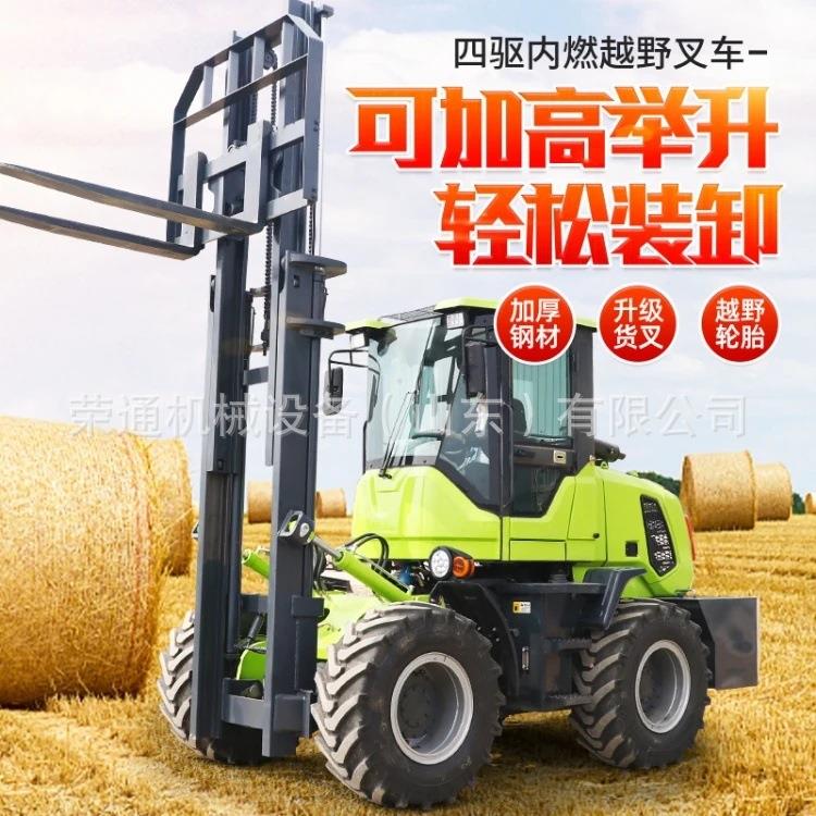 四驱越野叉车3吨5吨柴油一体式搬运车多功能自升降内燃装卸堆高车