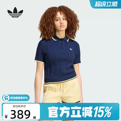 adidas阿迪达斯女足球风修身针织运动短袖经典POLO衫上衣 KR7059