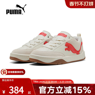 Puma彪马2025新款春冬男鞋女鞋情侣款运动休闲鞋低帮鞋 395022-09