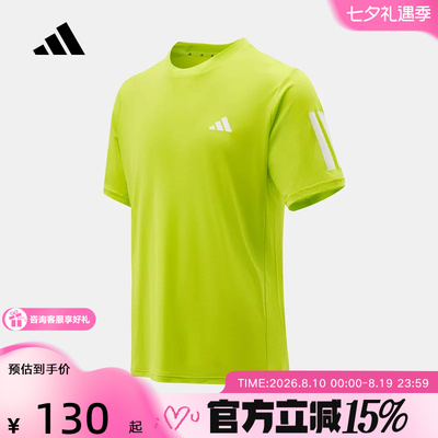 adidas阿迪达斯2026夏男运动休闲短袖T恤圆领健身半袖上衣 KU8728