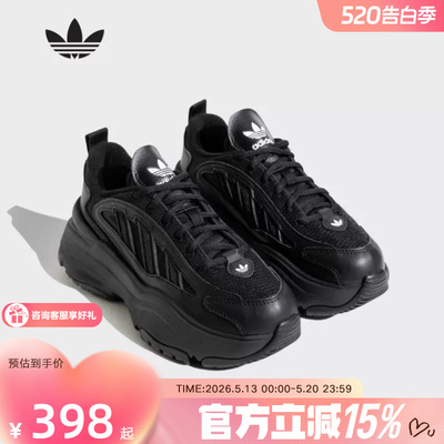 【金币抵28】阿迪达斯新款女鞋厚底运动休闲鞋老爹鞋舒适JQ4110