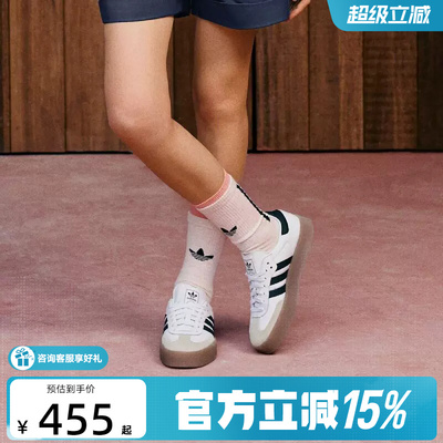 【金币抵25】阿迪达斯复古T头鞋SAMBAE白色厚底德训女板鞋JI1349