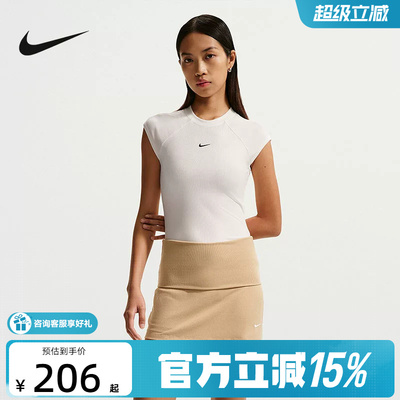 NIKE耐克女背心罗纹修身短款刺绣短袖跑步上衣运动T恤IF0243-133