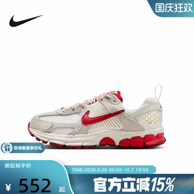 【金币抵33元】耐克女鞋26新款迈柔VOMERO 5儿童跑步鞋B5727-100