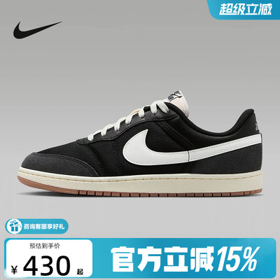 Nike耐克男鞋AIR JORDAN SKYLINE运动鞋低帮复古板鞋 IM2055-001