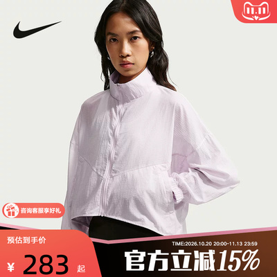 NIKE耐克夏季女子夹克透气短款健身凉爽运动梭织外套 IF0588-583