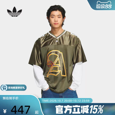 adidas阿迪达斯三叶草二合一运动宽松长袖球衣26夏男上衣 KS5329