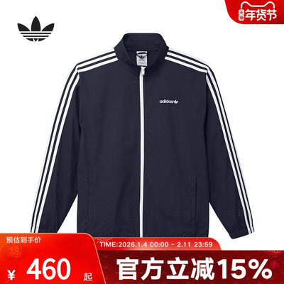 adidas阿迪达斯情侣款梭织夹克外套运动休闲宽松立领IY1631