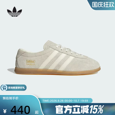 adidas阿迪达斯三叶草T头鞋2026春女GAZELLE LO PRO德训鞋 IH6933