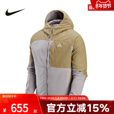耐克ACG WOLF TREE全长拉链开襟摇粒绒连帽衫抓绒外套HJ2459-297