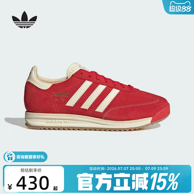adidas阿迪达斯三叶草红色本命T头鞋男女SL72 RS厚底德训鞋JQ9823