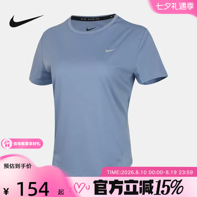 NIKE耐克女子跑步短袖Dri-FIT速干网眼透气运动训练T恤HQ0649-486