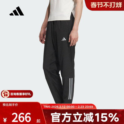 adidas阿迪达斯速干训练梭织运动健身裤男清风面料长裤透气KE3839