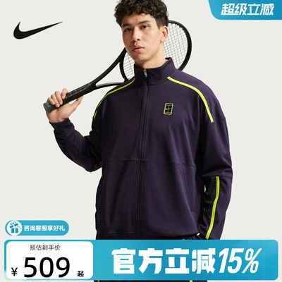 耐克（NIKE）新品2026冬男针织夹克 FZ6926-525