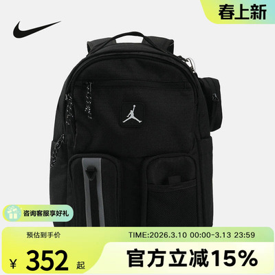 NIKE耐克男女同款书包2026春Joran印花休闲背包双肩包 IU5352-010