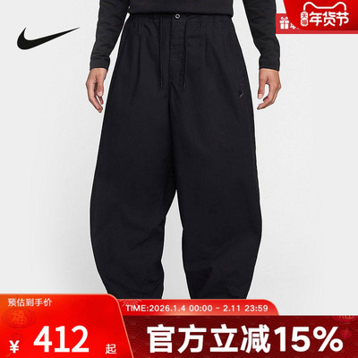 耐克NIKE CLUB男子梭织宽松阔腿裤廓形灯笼裤工装长裤HJ1974-010