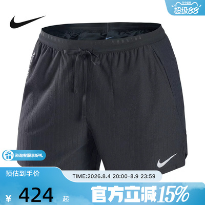 NIKE耐克正品男士短裤2026秋季新款Aero-FIT运动短裤IM5133-010