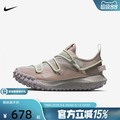 nike耐克男鞋ACG MOUNTAIN FLY户外徒步登山越野跑步鞋IB7328-003