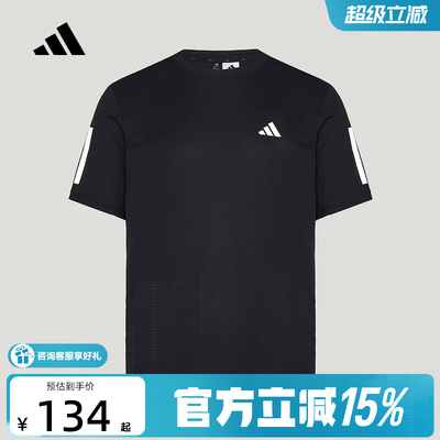 adidas阿迪达斯速干运动短袖健身服2026夏男三条纹训练T恤 KU8726