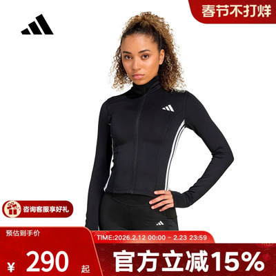 阿迪达斯速干基础款拉链运动健身外套26春新款女针织夹克 KB7843