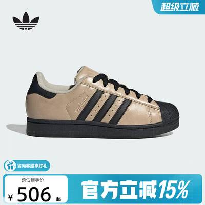 阿迪达斯三叶草2026春女SUPERSTAR经典贝壳头板鞋运动鞋 IH6661