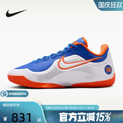 NIKE耐克男鞋运动鞋詹姆斯23代LeBron XXIII缓震篮球鞋IM5124-400