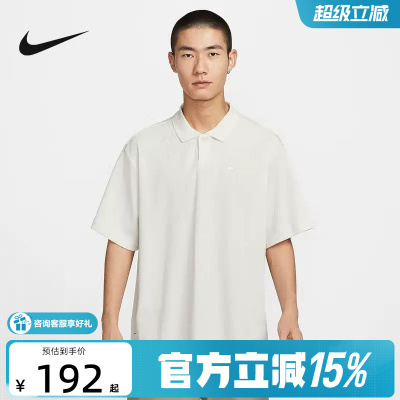 Nike耐克男子秋季新款休闲宽松透气刺绣翻领运动POLO衫IH8665-030